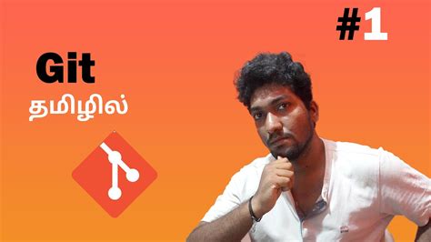 Learn Git In Tamil Part YouTube