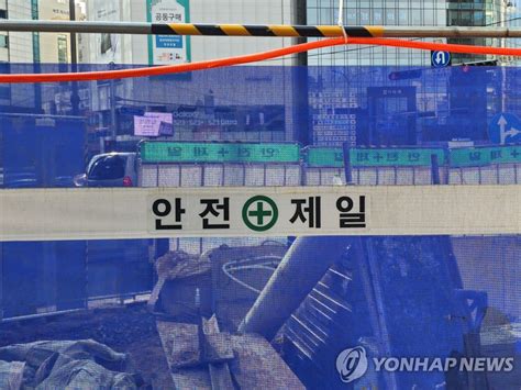 광주 아파트 공사현장서 장비에 깔린 50대 숨져 연합뉴스