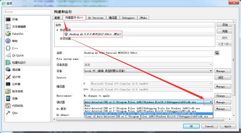 Qt Unexpected Cdb Exit Imustsun