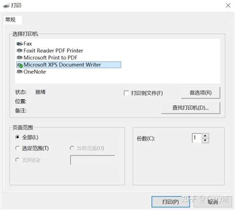 java项目中怎么实现静默打印 不预览直接打印功能 知乎