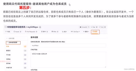 Git了解到入门（一） Csdn博客