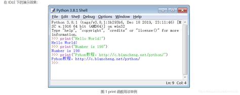 第一个Python程序在屏幕上输出文本 如何在显示屏上打印出字符串 CSDN博客