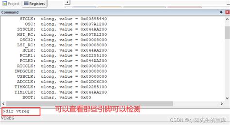 Keil5中逻辑分析仪的使用keil5逻辑分析仪的使用 Csdn博客