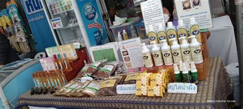 กรมส่งเสริมสหกรณ์ จัดงานจำหน่ายสินค้า ยกทัพผู้ผลิตพบผู้บริโภค สถานีวิทยุกระจายเสียงเพื่อการเกษตร