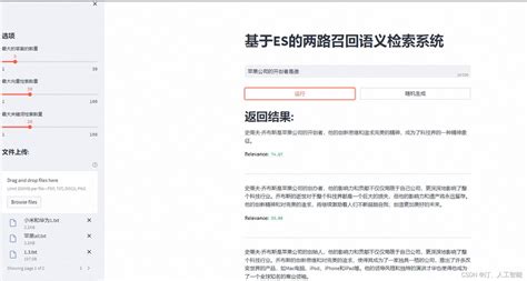 搜索推荐系统专栏简介：搜索推荐全流程讲解（召回粗排精排重排混排）、系统架构、常见问题、算法项目实战总结、技术细节以及项目实战（含码源）搜索精排 重排 Csdn博客