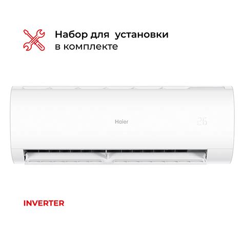 Кондиционер Haier HSU-18HCM403/R3(DB)-IN+HSU-18HCM403/R3(DB)-OUT в ...
