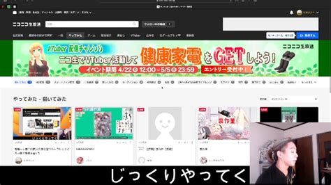 無職ー人暮工口同人作家志望ウルトラじぇすどろ→裏で原稿さgぉう 2024 4 25 木 14 05開始 ニコニコ生放送
