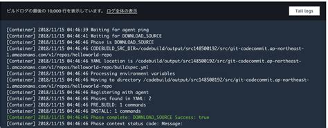 Aws Codebuildを使ってlambdanodejs環境をテスト→デプロイする Aws Qiita