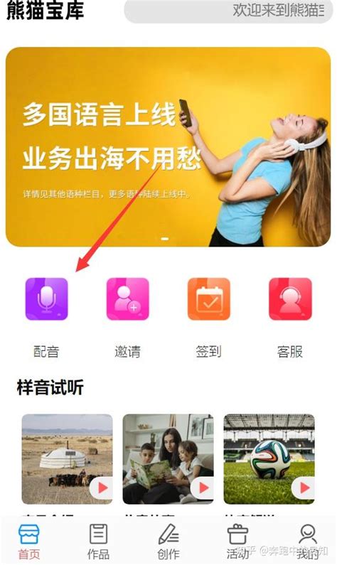 怎么把文字转换成语音？这个在线文字转语音网站能帮到你！ 知乎