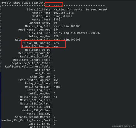 Mysql二主二从集群部署mysql2主2从部署 Csdn博客
