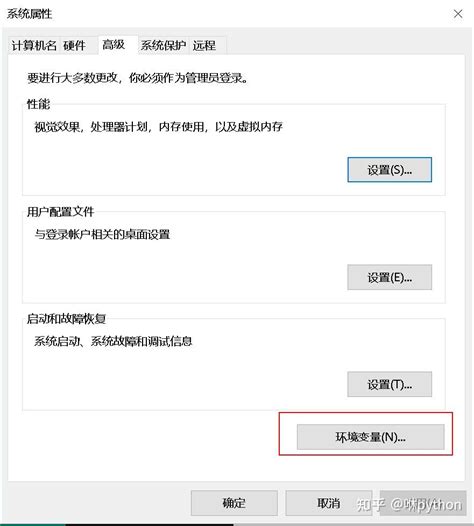 已安装python在cmd命令窗口执行python提示“python 不是内部或外部命令，也不是可运行的程序” 知乎