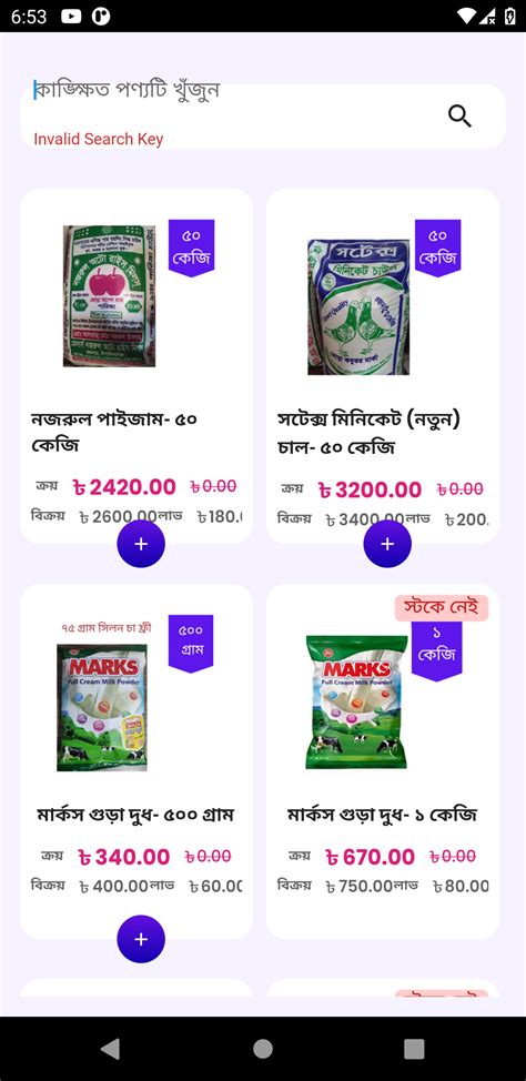 GitHub Meshkat Shadik Flutter Assesment Flutter Assesment For Qtech Solution Ltd