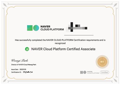 네이버 클라우드 nca 2022 12 — 디비빅 기록장