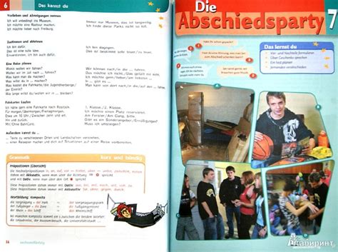 Учебник Und Nun Deutsch! Lehrbuch: 9-10 - piratebayboxes