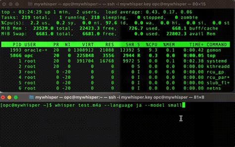 日日是oracle Apex Openai Whisperを使った文字起こしアプリの作成1 Oracle Linux 9への