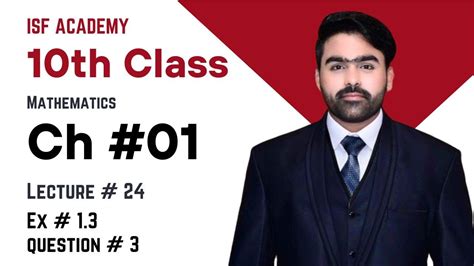 10th Class Math Chapter 1 Ex 13 Q 3 Youtube