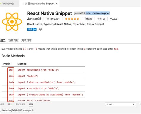 React自动生成react组件命令 Jiduoduo 博客园