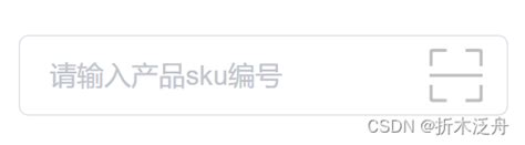 将type ‘file‘的input框自定义样式el Input Typefile Csdn博客