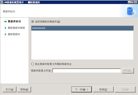 Redhat 76 达梦8数据库的初始化和删除达梦数据库删除模式的步骤丁丁 Dm的博客 Csdn博客 Redhat 76 达梦8数据库的初始化和删除达梦数据库删除模式的步骤丁丁 Dm的博客 Csdn博客