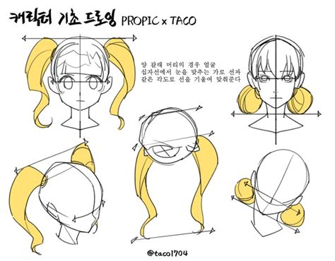타코작가 On Twitter 머리카락 그리기 튜토리얼 드로잉 강좌 그리기 튜토리얼
