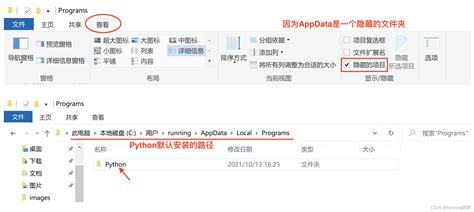 python的开发环境的搭建 python3 1 0 csdn博客