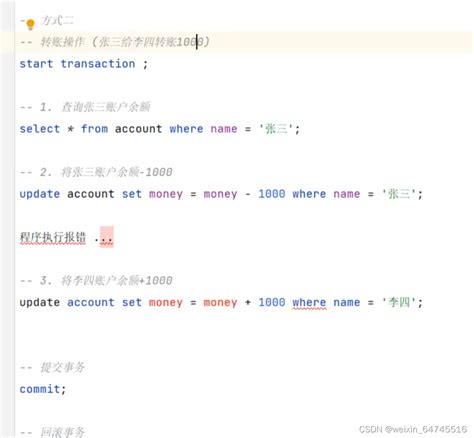Mysql——事务 Csdn博客 Mysql——事务 Csdn博客