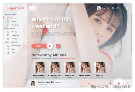 推荐7款美观且功能强大的wpf Ui库 Csdn博客