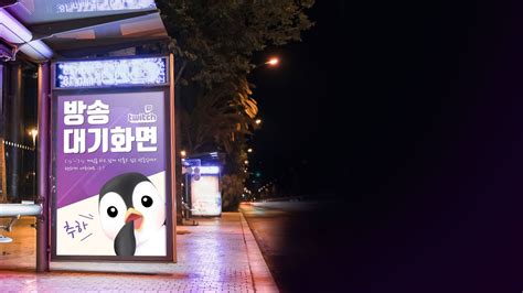 친구들이 모두 떠나고 홀로 남겨진 무자비 Youtube