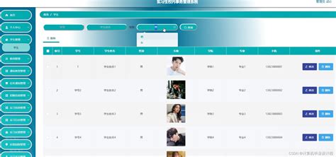 Java毕业设计实习生校内事务管理系统（springbootmysqljdk18maven339） Csdn博客