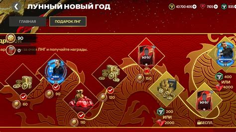 НАКОНЕЦ-ТО 96 ОВР СОСТАВА!!! - YouTube