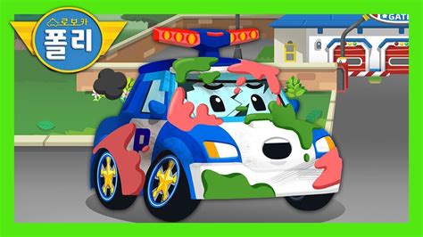 고장난 경찰차 폴리 우리가 고쳐줄게 어린이 정비놀이 로보카폴리 게임 Youtube