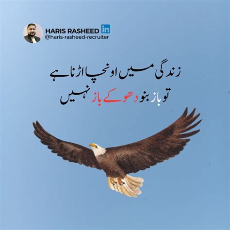 Haris Rasheed On Linkedin Honesty Businessintegrity Leadershipvalues Authenticitymatters…