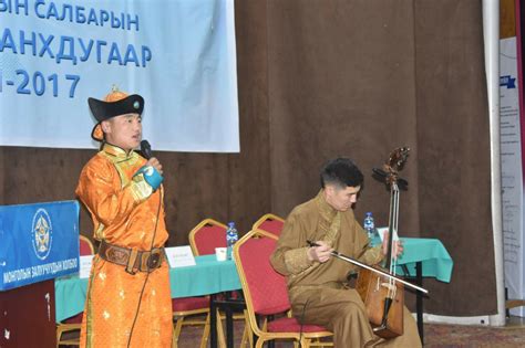 Монголын аялал Монголын Аялал Жуулчлалын Холбоо