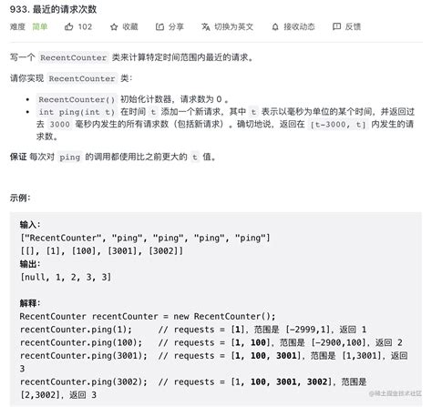 Javascript版：数据结构之“队列”1 队列 先进先出的数据结构 Js中没有队列，但是可以使用array来实现队 掘金