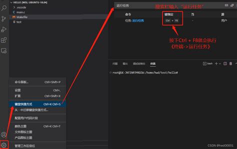 Linux笔记2vscode插件remote Wsl远程使用交叉编译工具链全志d1 Hremote Wsl Csdn博客