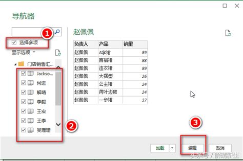 Wps合并多个excel文件合并多个excel文件，合并多个excel工作表 正数办公