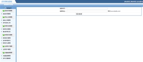 Javaweb基于java新闻发布及管理系统javaweb公告管理系统 Csdn博客