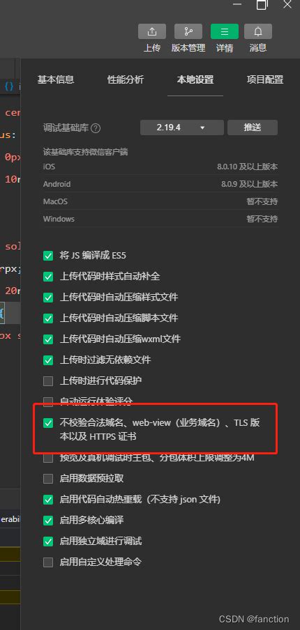 Javascript 原生微信小程序的一些注意点 个人文章 Segmentfault 思否