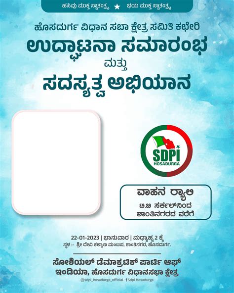 Twibbonize Show Your Supports