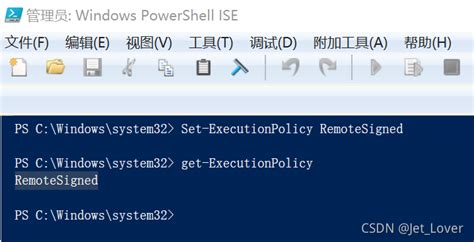 Rimraf 无法加载文件‘set Executionpolicy‘ 不是内部或外部命令，也不是可运行的程序 或批处理文件。 灰信网