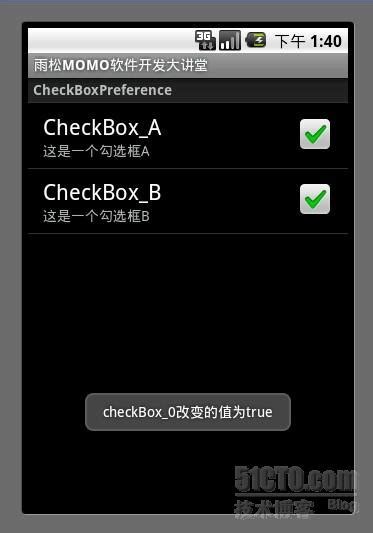 Android软件开发之preferenceactivity中的组件preference Button Csdn博客