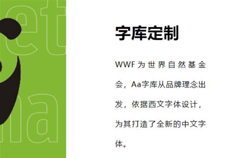 字体管家电脑版2022下载 字体管家电脑版2022免费下载 当易网