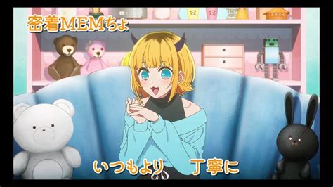 Pin By Laury83000 On 3 ANIME MANGA Mem Icon Gif Gif