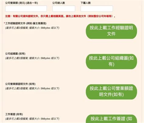 香港优才最新6项变化：赴港计划书更难写，网申系统大调整，递交申请自动打分！ 知乎