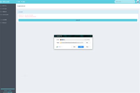 最新PHP文件代码加密系统 在线PHP批量加密系统 全开源 亲测可用 YYDS源码网