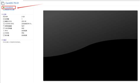 看小白如何教会你安装centos系统centos系统安装 Csdn博客