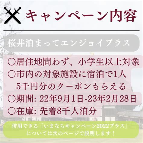 ♨️温泉人間♨️ On Twitter これもう日本国民全員が長谷寺に行くしかないじゃん！😳