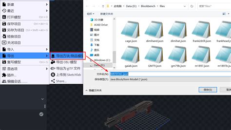 Minecraft 模组开发 二十三 霰弹枪 CSDN博客