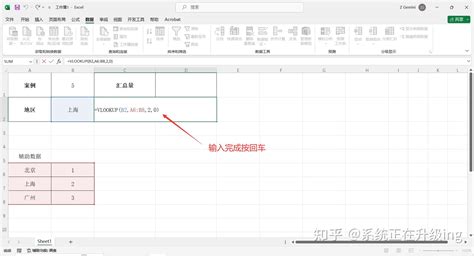 excel中设置下拉菜单文字对应不同的数值后求积？ 知乎