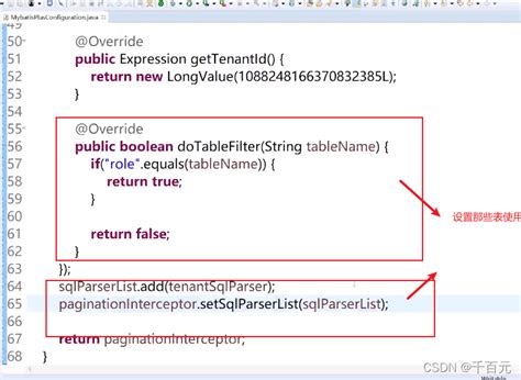 Mybatis Plus 多租户springblade Mybatisplus去掉租户过滤 Csdn博客